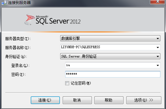 Sql Server 2005 的mdf文件附加到sql Server 2012版本539不支持错误950解决方法世界朋友